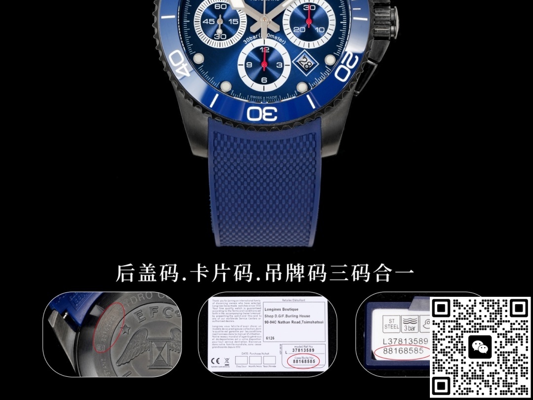 TW厂浪琴L3.783.4.96.9,复刻浪琴康卡斯L3.783.4.96.9男表价格_多少钱_报价-实名表业高仿手表商城